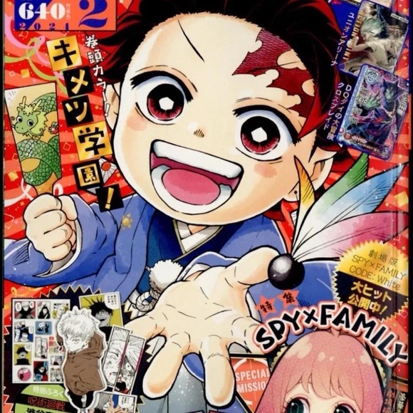 Manga | Art | Saikyo Jump Feb 224 Kimetsu No Yaiba Gakuen Manga ...